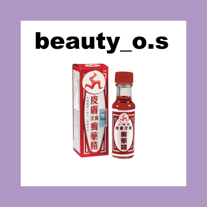 THREE LEGS TINEA SKIN SOLUTION 12ML | Lazada