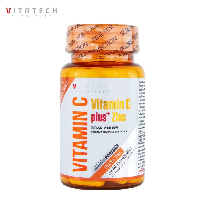 วิตามินซี พลัส ซิงค์ x 1 ขวด ไวต้าเทค Vitamin plus Zinc Vitatech สาร ...
