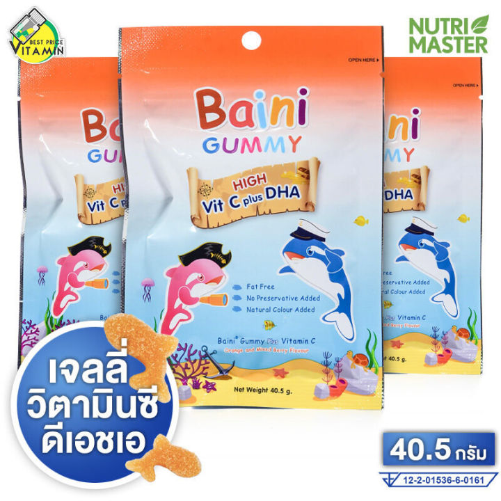Baini Gummy High Vit C Plus DHA เบนิ กัมมี่ วิทซี พลัส ดีเอชเอ [3 ซอง ...