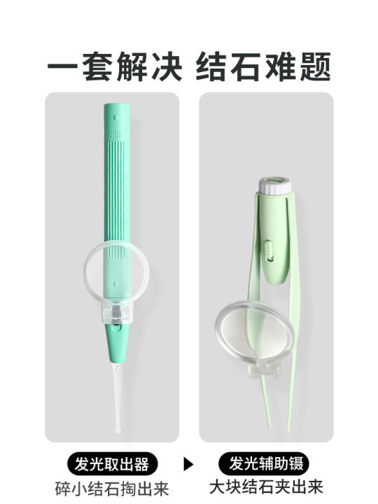 Tonsil stone removal tool visible recess washer aspirator tartar ...