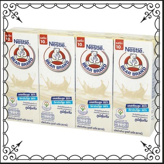 (แพ็ค 4) Nestle Bear Brand UHT Milk Plain Flavored นมตราหมี ผลิตภัณฑ์นทยูเอชที รสจืด 180 มล. ...