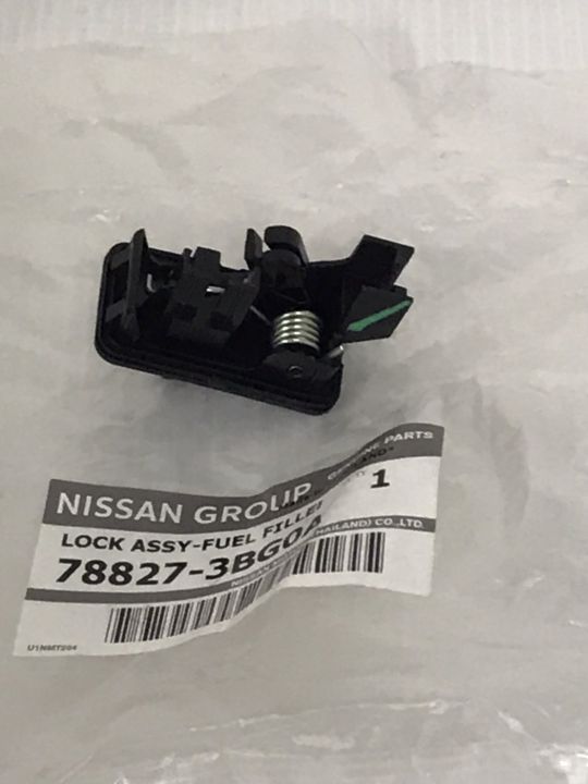 ตัวล๊อคฝาถังน้ำมันเชื้อเพลิง NISSAN ALMERA ปี 2011-2019 รุ่นรถ N17 ...