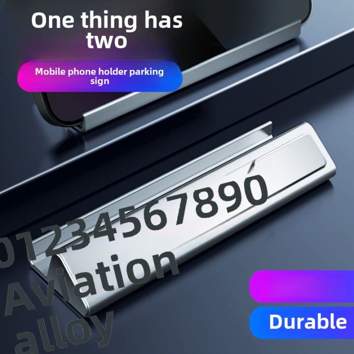 【BUY 1 TAKE 1 GIFT】New Metal Temporary Parking Sign - Multi-Functional ...
