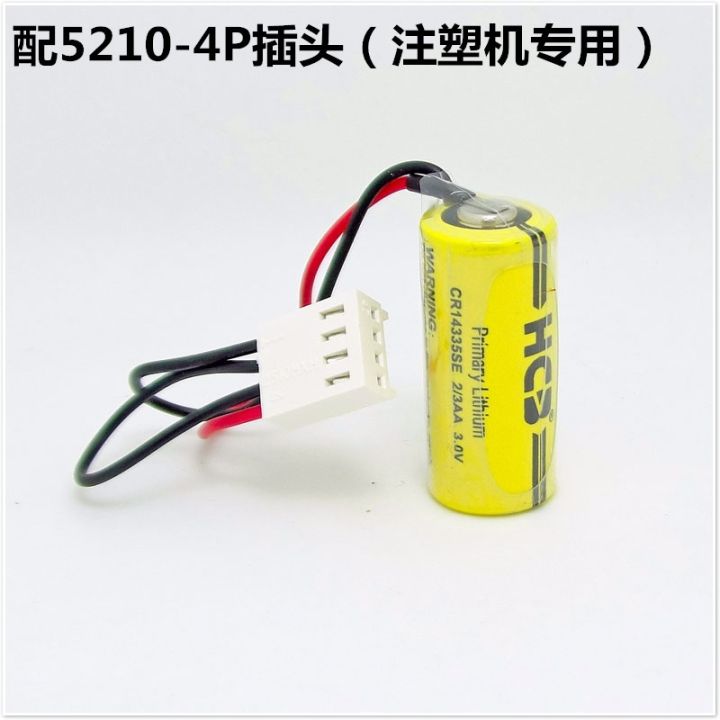Genuine Original Haocheng HCB CR14335SE 2 3AA 3V battery injection ...
