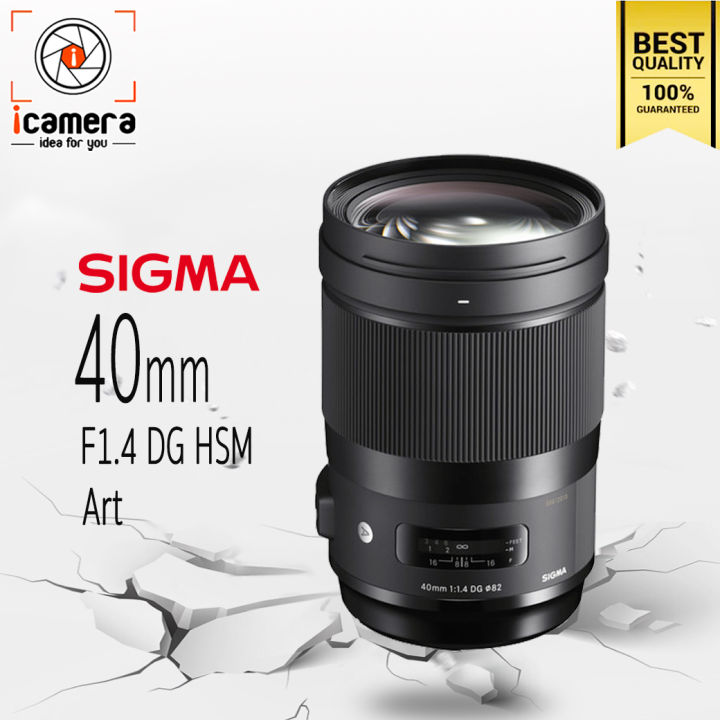 Sigma Lens 40 mm F1.4 DG HSM ( Art ) - รับประกันร้าน icamera 1ปี ...