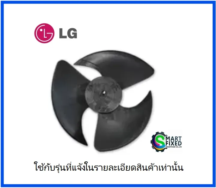 ใบพัดคอยร้อนอะไหล่แอร์แอลจี/Fan Assembly,Propeller/LG/ADP73193303 ...
