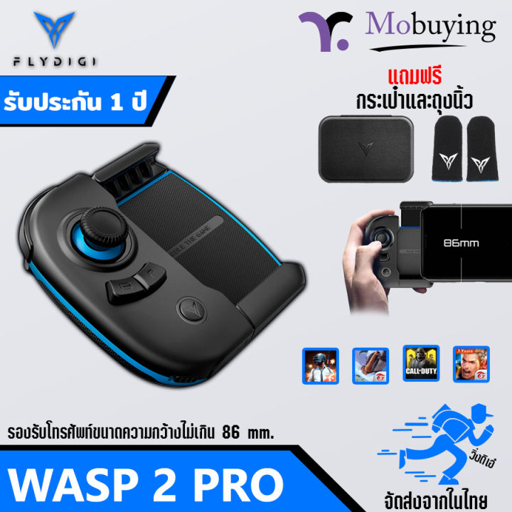 จอยเกมมือถือ Flydigi Wasp 2 Pro One-handed Gamepad จอยเกมส์ จอยเกมบลูทูธ จอยเกมมือเดียว ใช้ได้ ...