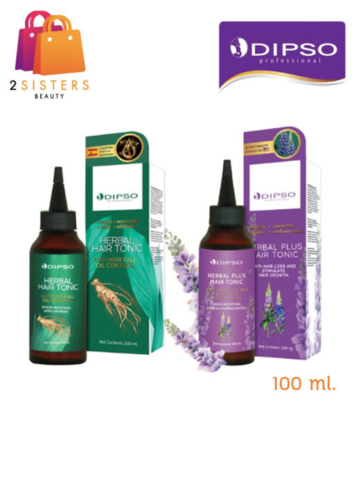 **ตัดครีบด้านใน**DIPSO Herbal Hair Tonic Anti-Hair Faall Oil Control ...