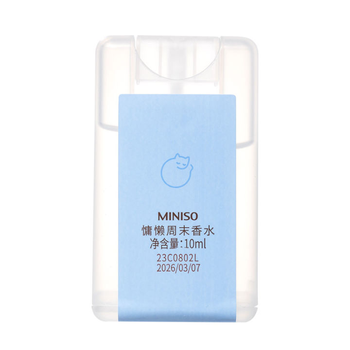 MINISO น้ำหอม รุ่น Chill Weekend Eau de Parfum | Lazada.co.th