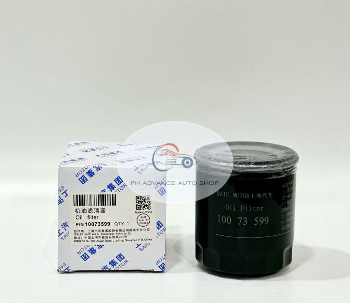 Oil Filter MG ZS 1.5L 2019-2021 / MG 5 10073599 | Lazada PH