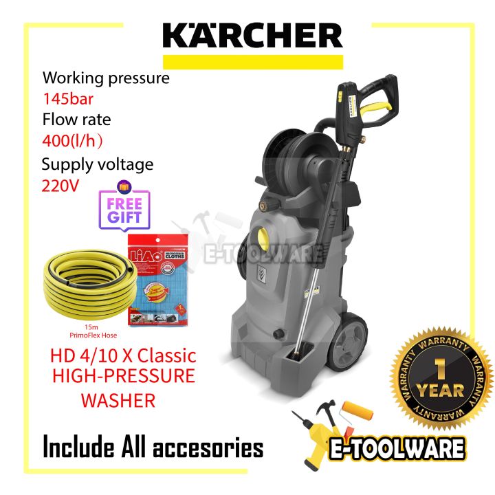 Karcher Waterjet HD 4/10 Heavy Duty High Pressure Washer Cleaner | Lazada