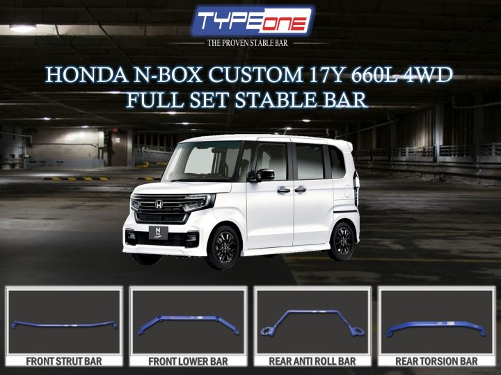 TYPE ONE Honda N box Nbox 660L 4WD front side rear middle anti Struct ...