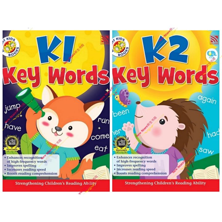 [PELANGI] K1/K2 KEY WORDS - AGED 4-6 CHILDREN | Lazada