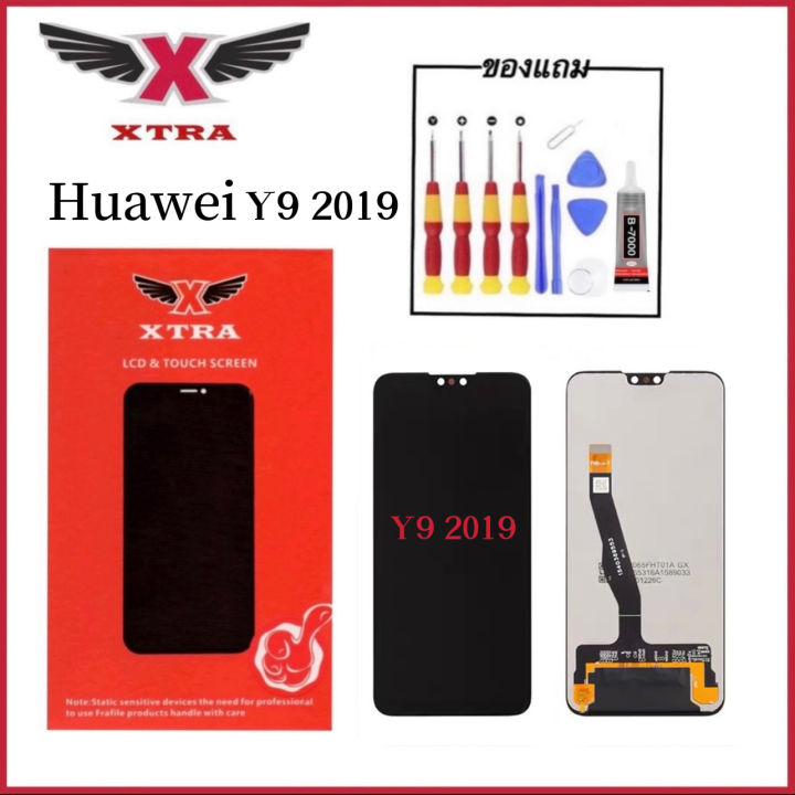 XTRA หน้าจอ LCD Huawei Y9 2019 งานแท้ อะไหล่มือถือ Lcd Screen Display จอ + ทัช For หัวเว่ย ...