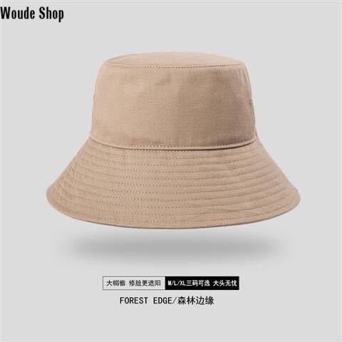 OKM982 Japan muji bucket hat Japanese style big brim sun protection ...
