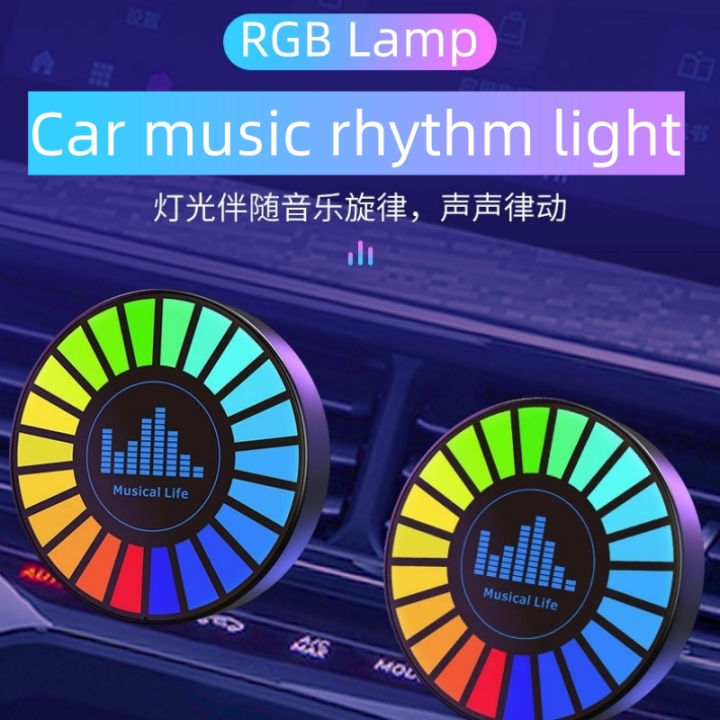 Portable Creative RGB LED Light Music & Voice Control Synchronous ...