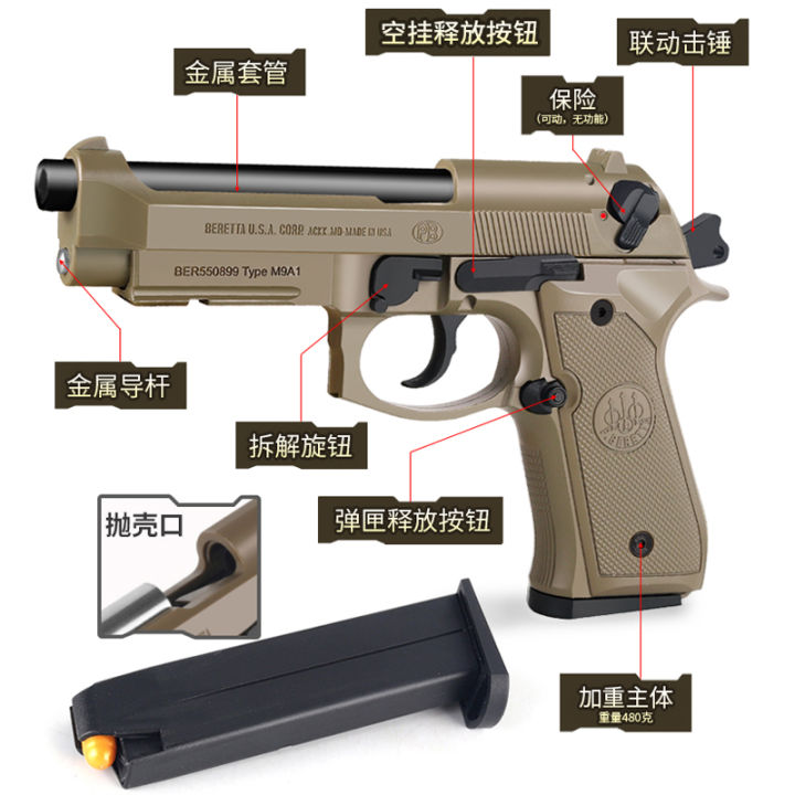 Clever tiger, owl tiger sts iron eater m9a1 back-blowing laser shell ...