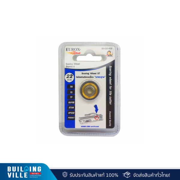 EUROX ใบมีดแท่นตัด ST. 22 มิล รุ่น ST-22 (05-020-820) | Lazada.co.th