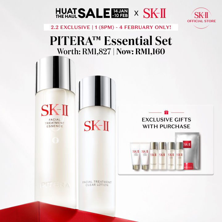 [3.3 Exclusive] SK-II PITERA™ Essential Set - Facial Treatment Essence ...