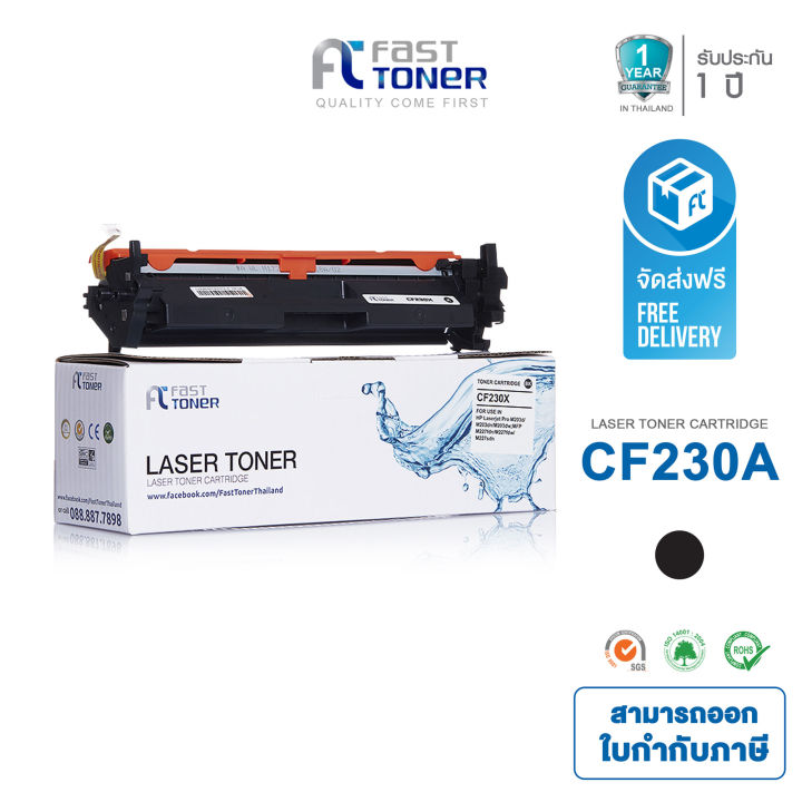 Laser Toner Cartridge HP /CF230A/CF230/230A/230/30/30A for Printer HP ...