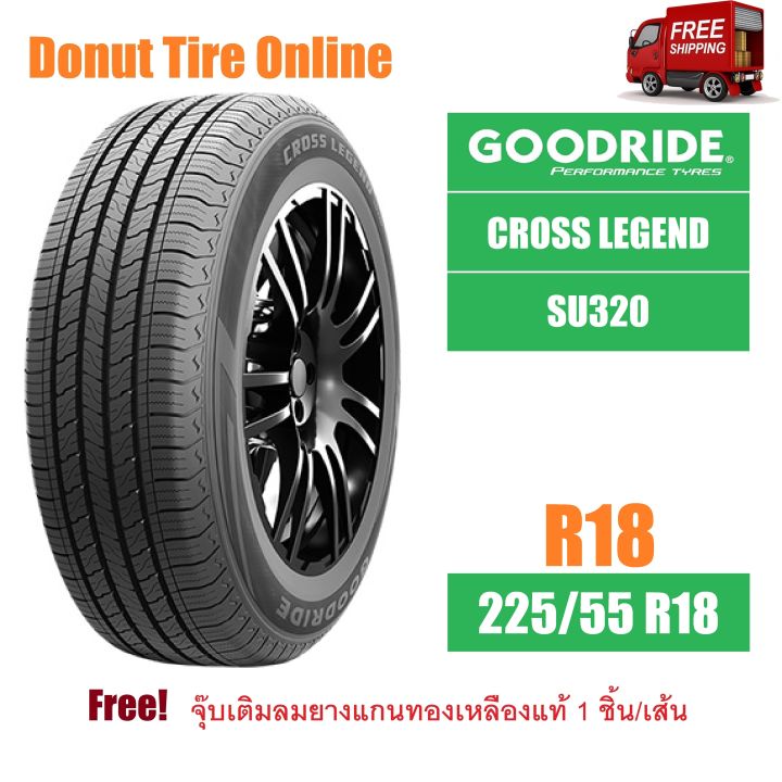 GOODRIDE CROSS LEGEND รุ่น SU320 ขนาด 225/55 R18 จำนวน 1 เส้น ยางรถยนต์ เก๋ง, กระบะ, SUV ขอบ18 ...