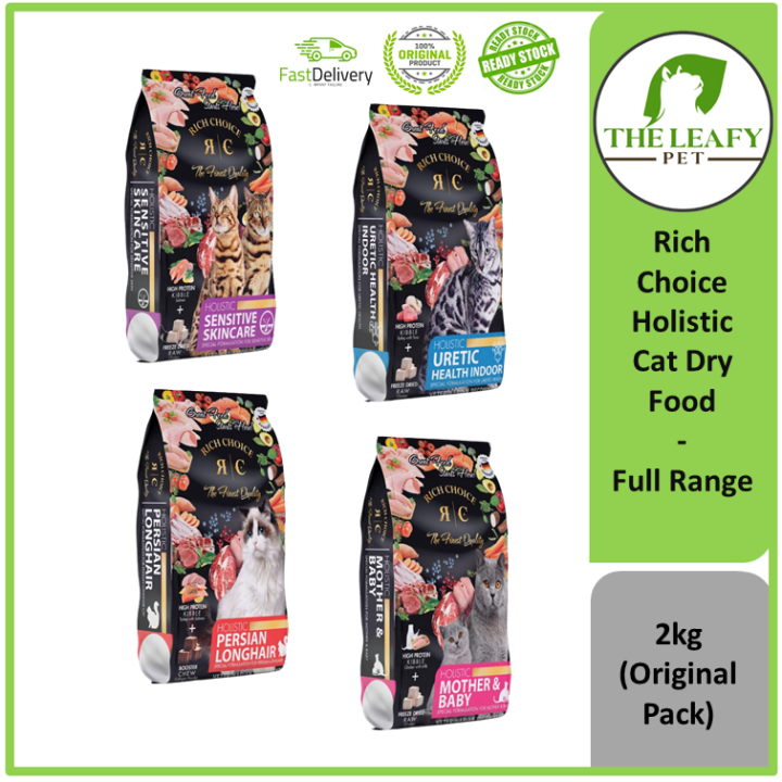 Rich Choice Holistic Dry Cat Food Mother & Baby / Uretic Health Indoor ...