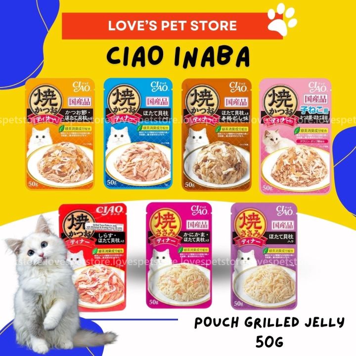 Ciao Pouch Grilled Jelly 50g Cat Wet Food Cat Treats | Lazada PH