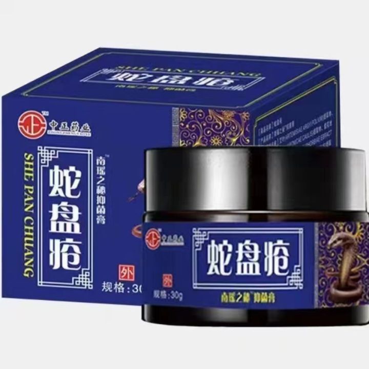Genuine Goods Snake Sores Antibacterial Cream Herpes Zoster Sequela ...