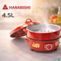 HANABISHI กระทะไฟฟ้าอเนกประสงค์ 4.5 ลิตร 1350 วัตต์ รุ่น HGP-14ST หน้า ...