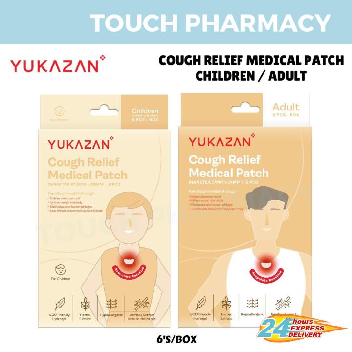 YUKA ZAN Children/Adult Cough Relief Medical Patch 6's/BOX yukazan | Lazada