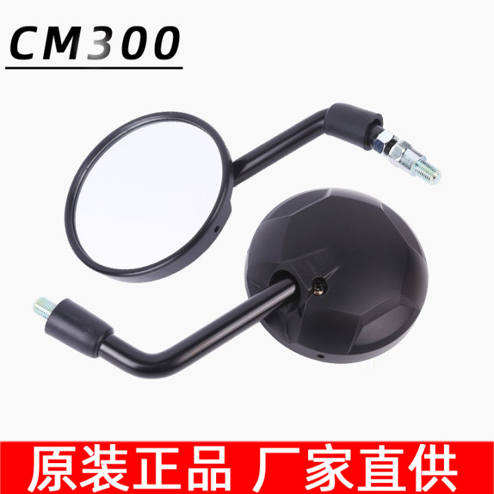 Honda CM500 REBEL Rebel Reflective Mirror Moto Parts & Spares-Mirrors ...