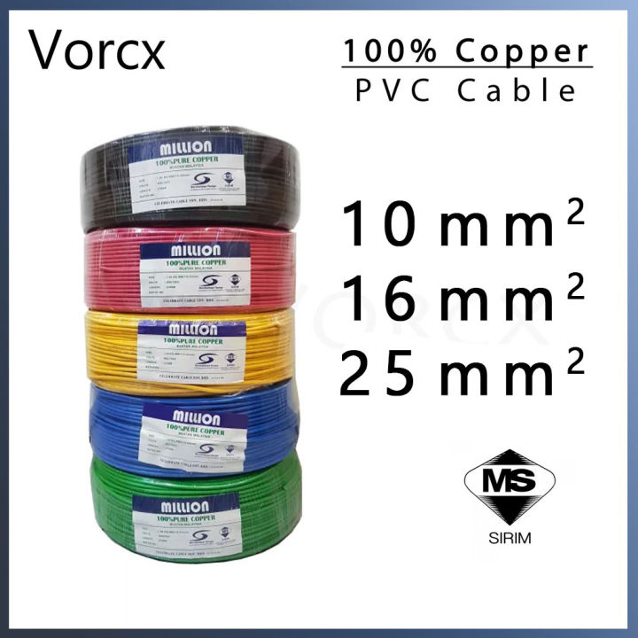 [SIRIM] YOGAWA PVC Insulated Cable Full Copper 10mm / 16mm / 25mm 90m ...