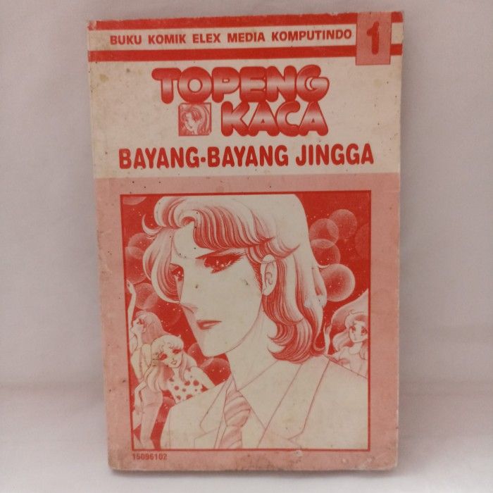 komik topeng kaca bayang bayang jingga vol 1 | Lazada Indonesia