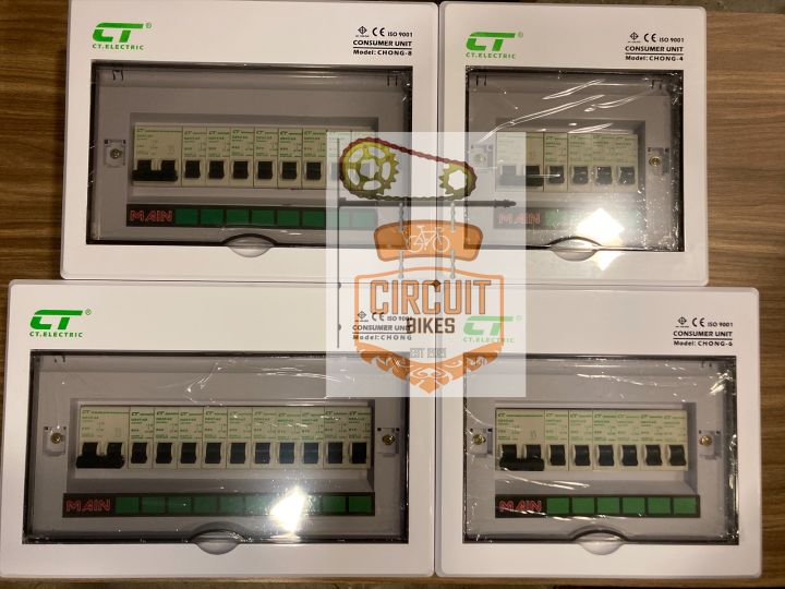 [DURABLE Made in Thailand] ELECTRICAL PANEL BOARD / DISTRIBUTION BOX ...