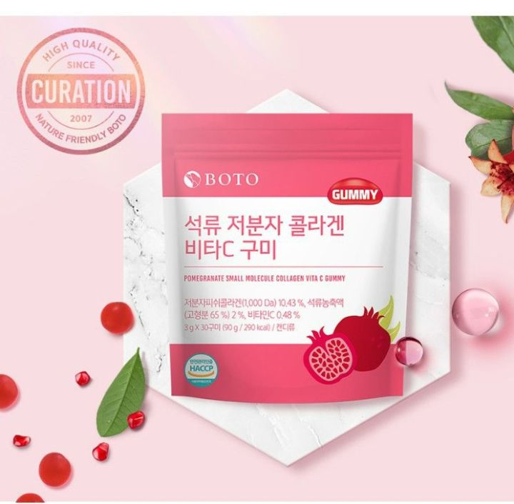 现货 🇰🇷｜BOTO Collagen Gummy 红石榴 胶原蛋白 维他命C软糖 30粒/包 | Lazada