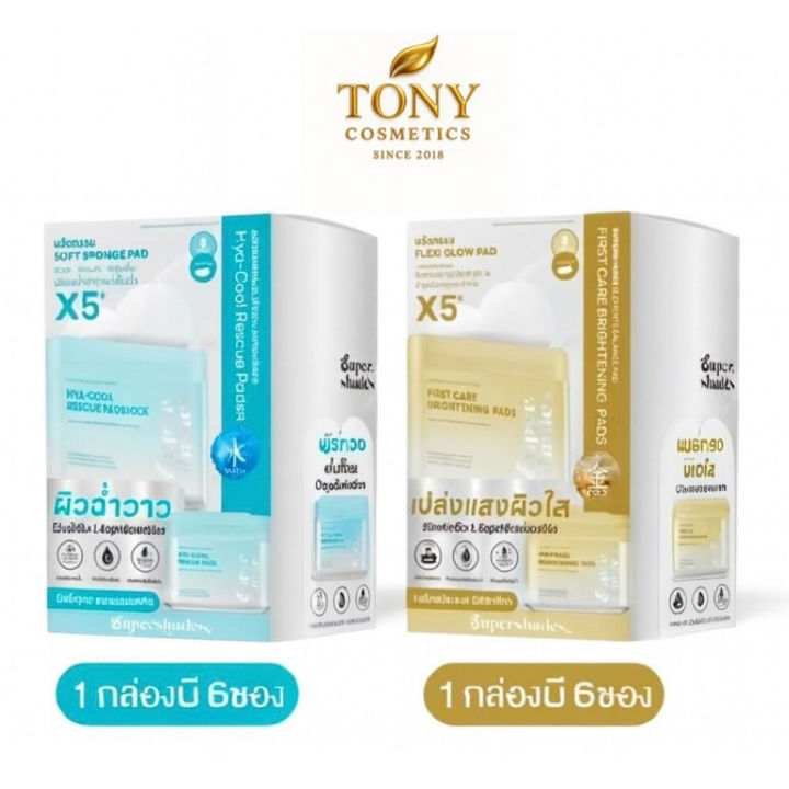 (1 กล่อง 6 ซอง) SuperShades Elements Balance Pad #โทนเนอร์แพดโคลเวอร์ ...