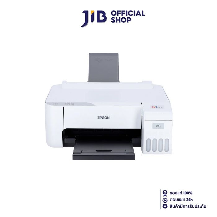 PRINTER (เครื่องพิมพ์) EPSON ECOTANK L1216 A4 INK TANK (WHITE) | Lazada ...