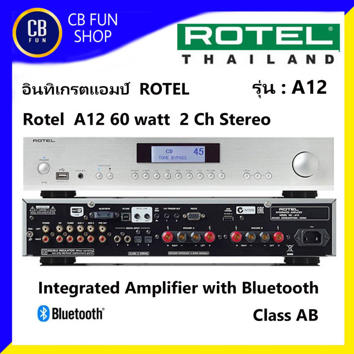 ROTEL รุ่น A12 อินทิเกรตแอมป์ Integrated 60-watt 2 Ch Stereo Amplifier ...