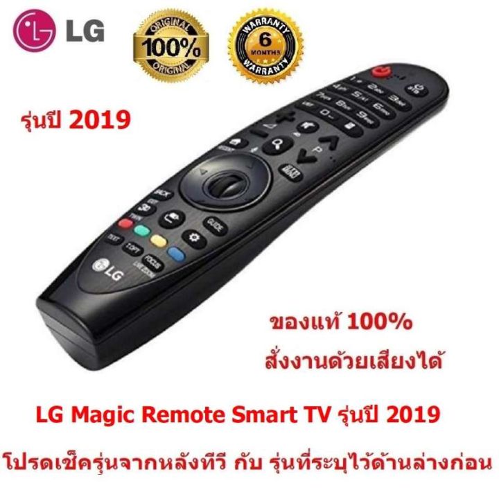 LG Magic Remote 2015 Magic Microphone remote control AN-MR600 Magic ...