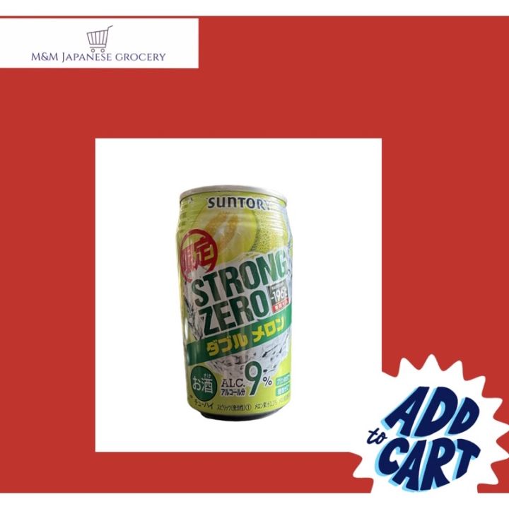 horoyoi Suntory kirin strong zero carbonated drinks (made in japan ...