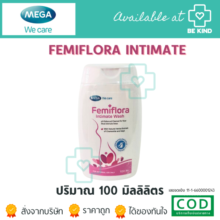 MEGA WE CARE FEMIFLORA INTIMATE WASH 100ML. (ผลิตภัณฑ์ทำความสะอาดจุดซ่อนเร้น) | Lazada.co.th