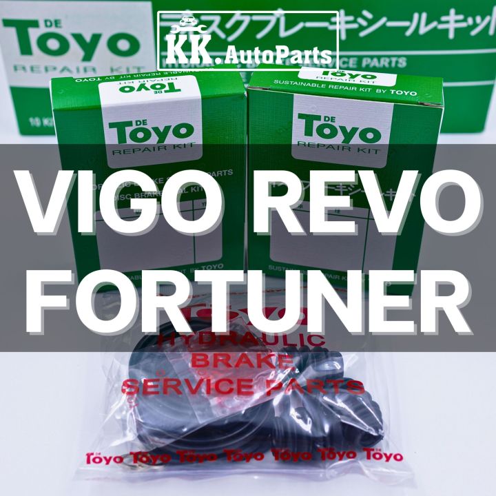 TOYO VIGO/REVO/FORTUNER ยางดิสเบรค-ชุดซ่อมคาลิปเปอร์เบรค Brake Caliper ...