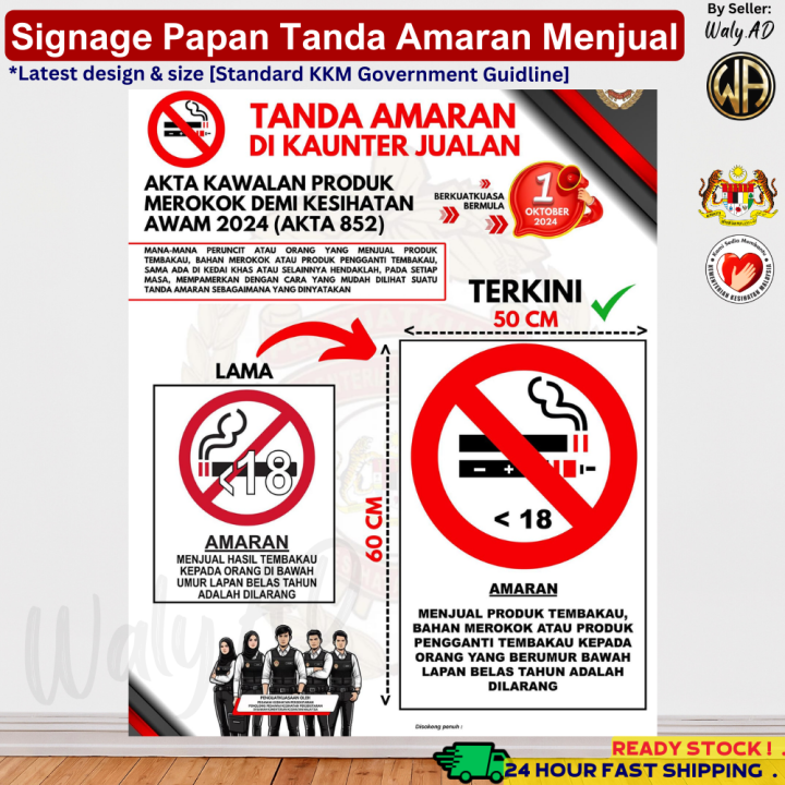 [LATEST] No Smoking Sign / Dilarang Merokok PAPAN TANDA 2025 Design ...