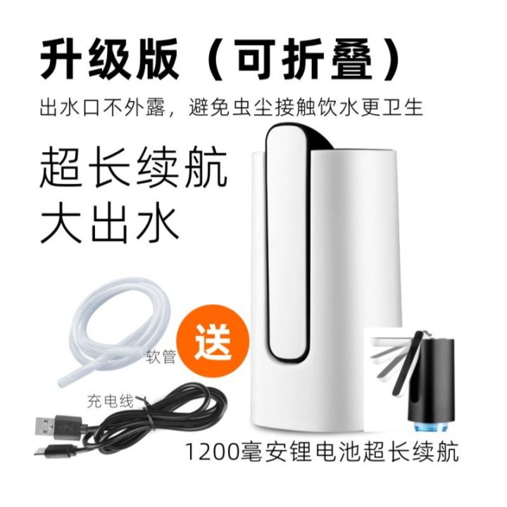 German Quality Electric Pump Barrel Water Absorption Water Intake ...