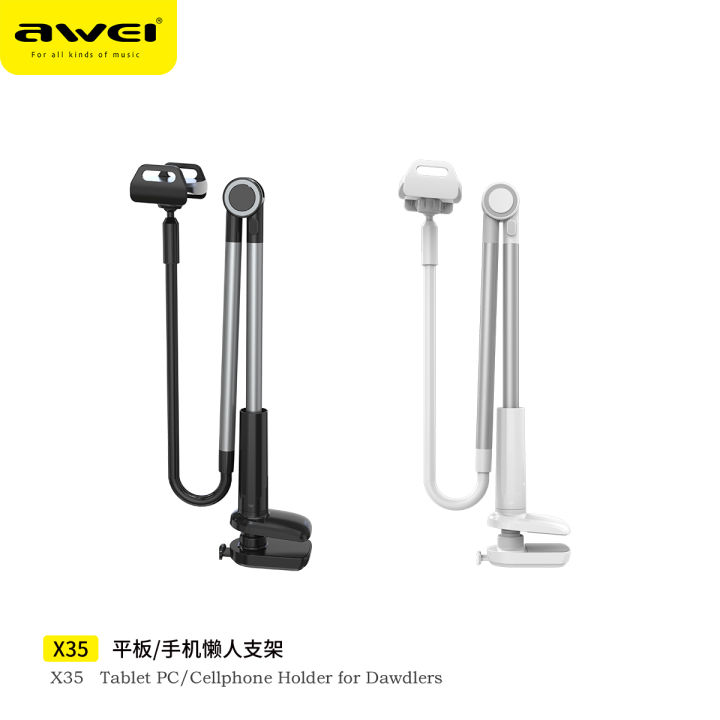 Awei X35 Metal rod lazy bracket Durable aluminum alloy holder 360 ...