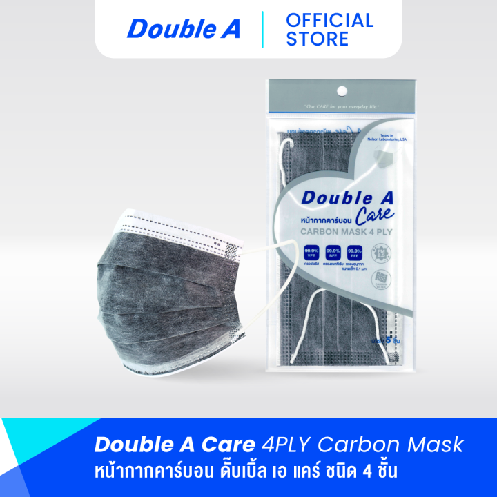 [หน้ากากคาร์บอน] Double A Care SURGICAL MASK 3 PLY) บรรจุ 5 ชิ้น ต่อซอง ...