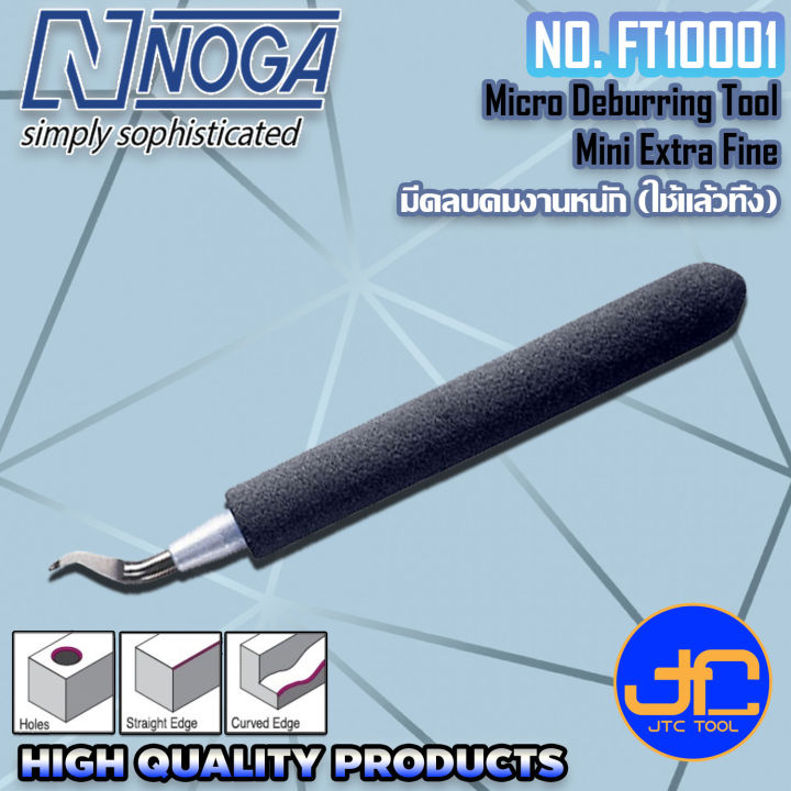 Noga ชุดมีดลบคมงานหนักสำหรับรูขนาดเล็ก 1.5มิล (ใช้แล้วทิ้ง) รุ่น FT10001 - Micro Deburring Tool ...