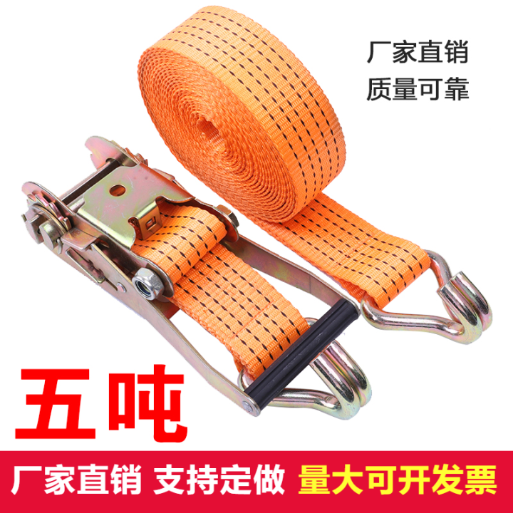 Automobile cargo binding belt tightener Aircraft binding belt tightens ...
