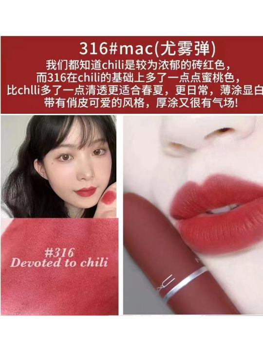 MAC charm 314 lipstick sample 916 Tanabata limited 316 genuine counter brand 923 sample 1.8g ...