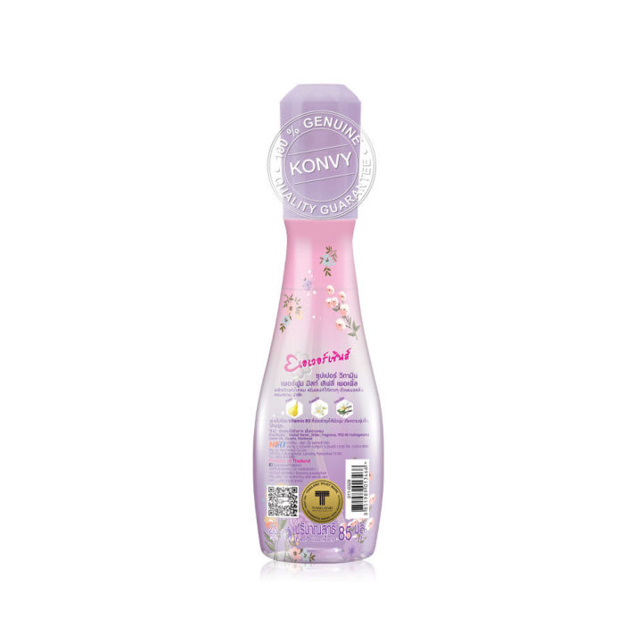 Eversense Super Vitamin Perfume Mist 85ml Eversense Perfume Mist ...